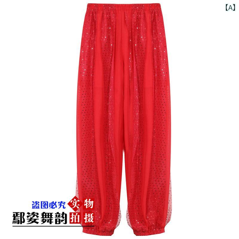 ・カテゴリ: ダンスウェア・用途: 舞台衣装、ベリーダンス、民族舞踊、ヤンコ、フィットネス、ダンス・対象: 子供・対象性別: 女性・柄: 無地・主な素材: アクリル・生地: 120Dシフォン・カラー展開: レッド、イエロー、ローズレッド、ス...