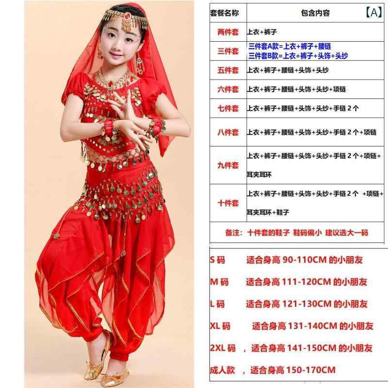 ・カテゴリ: 民族舞踊衣装・適用シーン: 舞台衣装、ベリーダンス、民族舞踊、ヤンゲー・対象年齢: 子供・柄: 無地・性別: 女性・主な素材: ポリエステル95%・裏地素材: シフォン・カラー展開: クリムゾンレッド、イエロー、ローズレッド、...