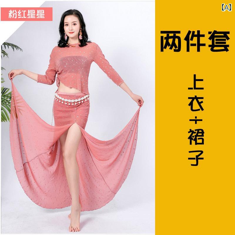 ・適用シーン: ベリーダンス・性別: 女性・柄: プリント・生地: メッシュ・主な素材: スパンデックス90%・カラー展開: ピンクスター、ピンクストライプ、カーキスター、カーキストライプ・サイズ展開: M、L、XL、XXL・対象年齢: 2...