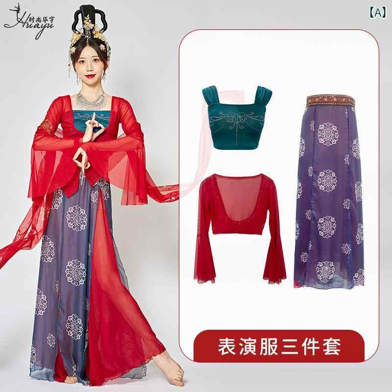 ・適用場面: 古典舞踊・性別: 女性・柄: プリント・素材: 再生繊維、テンセル・主な素材成分: スパンデックス80%・セット構成: スリーピース、フォーピース、ファイブピース、シックスピース・サイズ展開: M、L、XL・対象年齢: 25～...