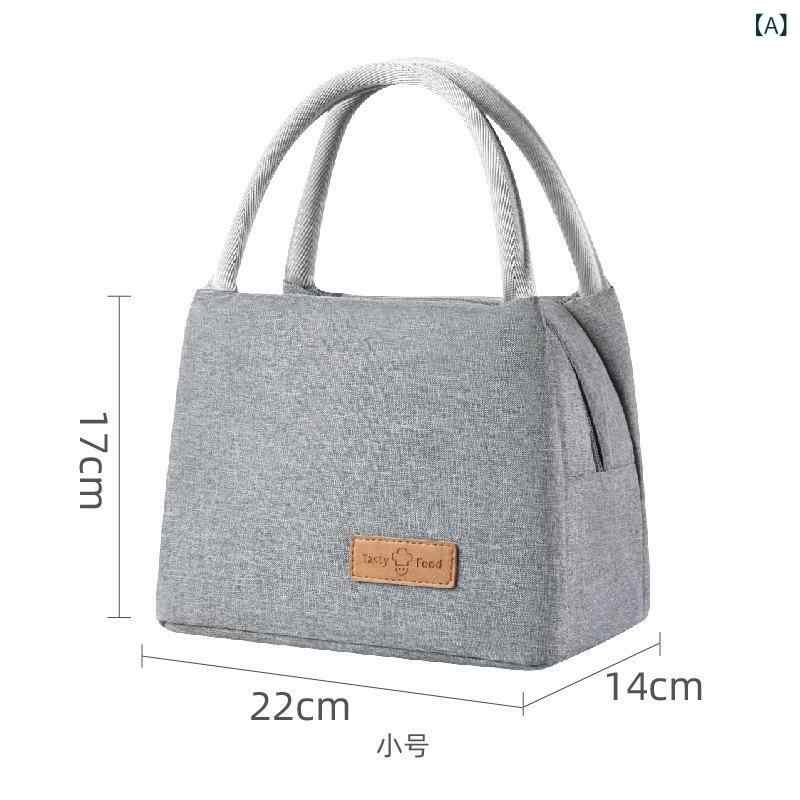 ・カテゴリ: クーラーバッグ・スタイル: モダンシンプル・タイプ: ランチバッグ・主な素材: 布・機能: 携帯、折り畳み・カラー展開: グレー、ワインレッド、スカイブルー、スイカレッド、ブラック
