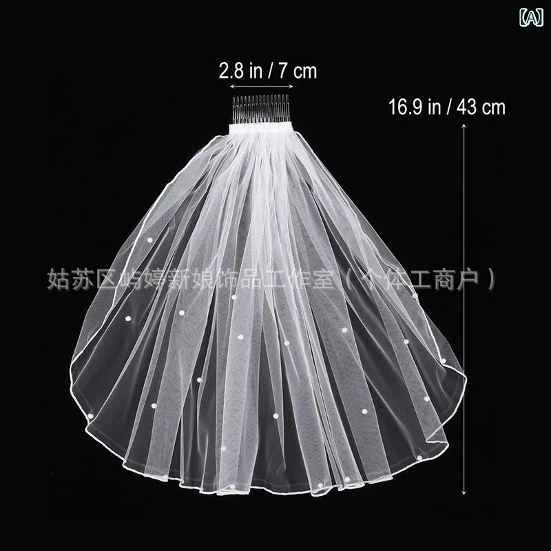 ・カテゴリ: ブライダルベール・対象: 女性用・スタイル: シンプル・デザイン: エレガント・形状: ウェーブ・丈: ショート・長さ: 45cm・素材: ハードチュール・装飾: パール・付属: プラスチックコーム・用途: ブライダル