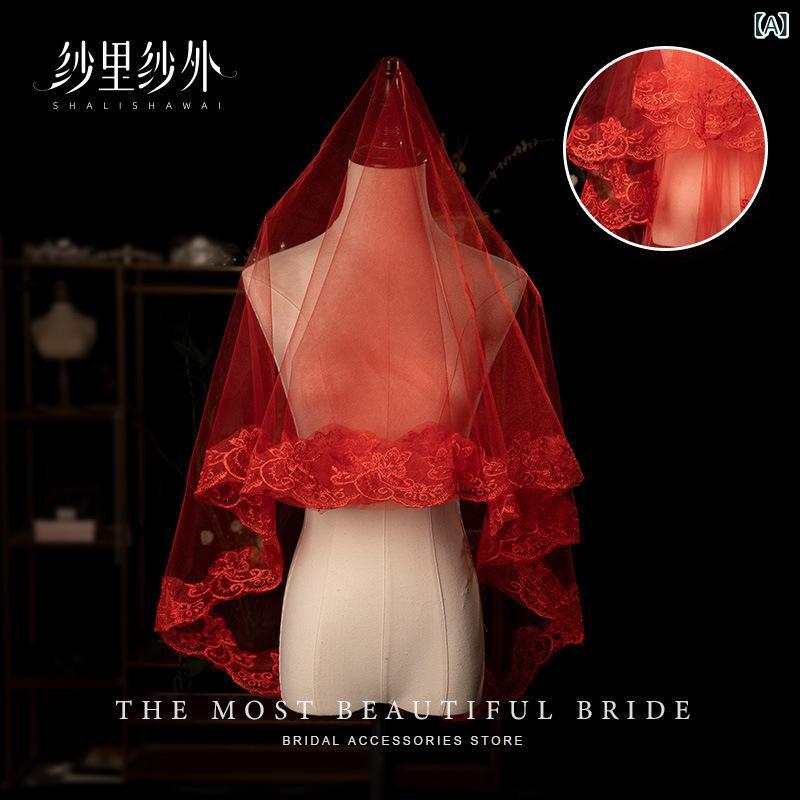 ・カテゴリ: ヘッドドレス・スタイル: レトロ・対象: 女性・素材: ネットヤーン・タイプ: 二重層・装飾: レース・用途: ウェディング・カラー: レッド・長さ: 約1.3m、約2.6m、約5m