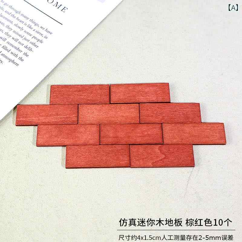 ・カテゴリ: DIYアクセサリー・素材: 木材・バリエーション展開: 模擬ミニ木製フローリング 棕赤色10個、模擬ミニ木製フローリング 薄茶色10個、ミニチュア模擬四窓 (木製) 4個