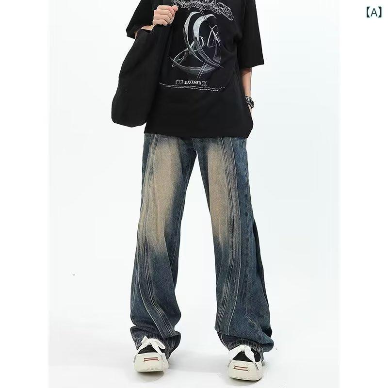 ・カテゴリ: デニムパンツ・スタイル: ストリート・タイプ: ストレートパンツ・フィット: ルーズフィット・特殊加工: ウォッシュ加工、ヴィンテージ風加工・丈: ロング丈・ウエスト: ミッドライズ・フロント: ジップフライ・厚み: 普通・主...