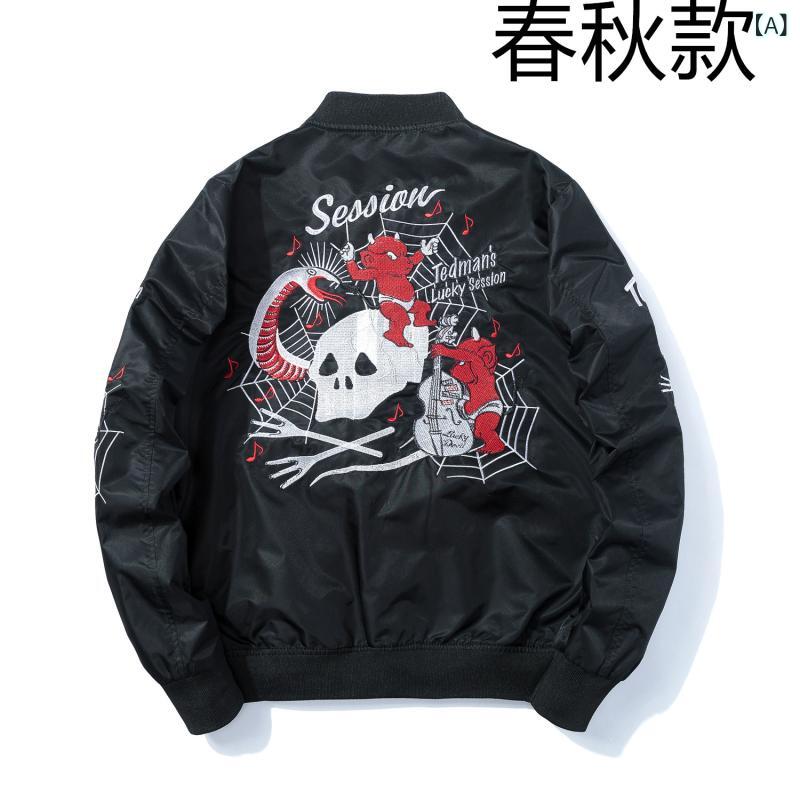 ・機能: 防風・カテゴリ: ジャケット・スタイル: 原宿・対象年齢層: 18〜24歳・ネックライン: スタンドカラー・フィット: ルーズフィット・前合わせ: ジッパー・主な素材: ポリエステル100%・裏地素材: ポリエステル100%・用途...