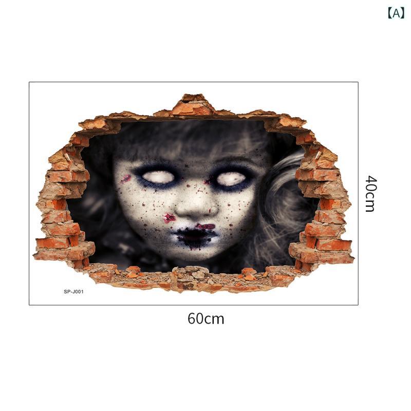 ・素材: PVC・機能: 装飾・枚数: 1枚・タイプ: 防水ウォールステッカー・適用場所: リビング、寝室、書斎、ダイニング、バスルーム、玄関、商業施設・カテゴリ: ウォールステッカー