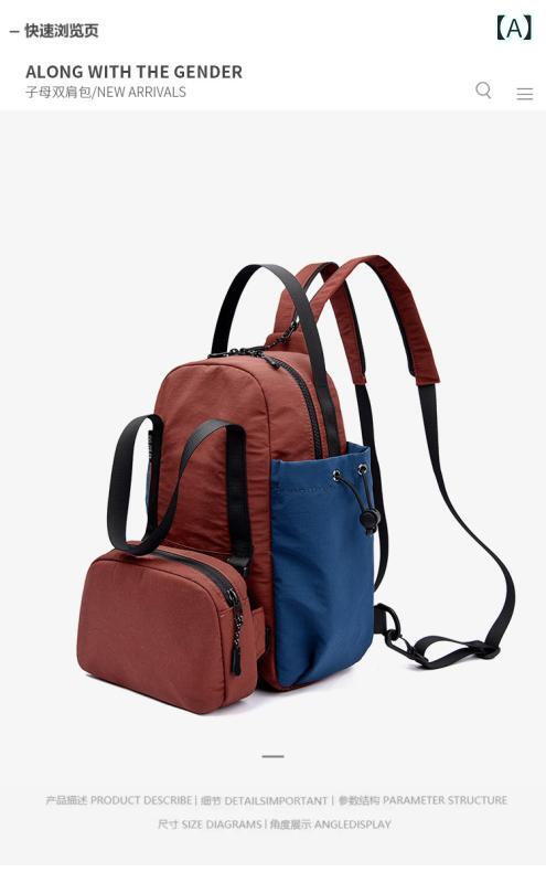 ・容量: 20-35L・素材: ナイロン・機能: 通気性、防水性、容量拡張・対象: ユニセックス・裏地素材: ポリエステル・柄: 配色デザイン・スタイル: ジェンダーレス・デザイン要素: チェーン・カラー展開: ワインレッド、抹茶グリーン、...