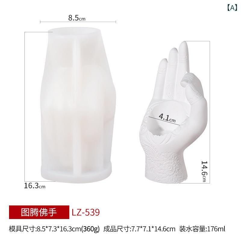 ・カテゴリ: モールド・用途: アロマキャンドル、石膏オブジェ・形状: 不規則形・素材: シリコン・種類: 蓮の台座、トーテム仏手、アップグレード版 観音仏顔、大型蓮の台座 四面仏、平頭三星堆祈祷官、小型釈迦牟尼仏、釈迦牟尼仏祈祷、立体蓮の...