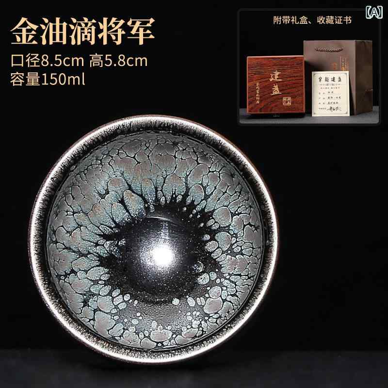 ・カラー: 金油滴将軍、百花手作斗笠、星空窯変平口、七彩窯変平口、銀豪手作柴焼平口、兎毫手作柴焼平口、銀油滴束口・入数: 50個・主な素材: 建盞・カテゴリ: 建盞・表面加工: 原鉱釉・スタイル: シンプルモダン