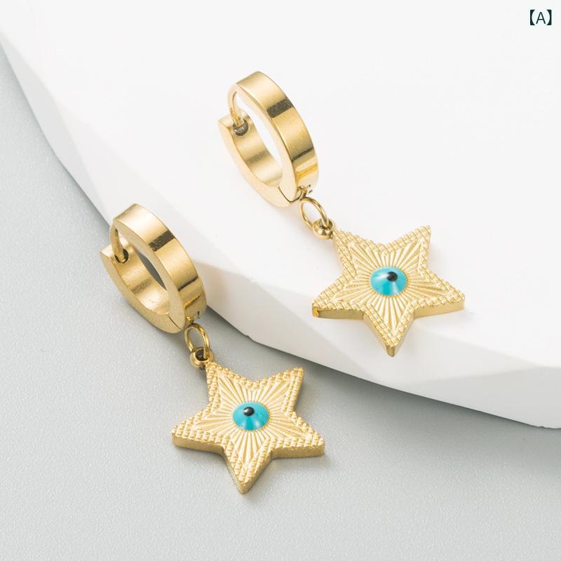 ・カテゴリ: イヤリング・ピアス・スタイル: 文芸レトロ・主な素材: チタン鋼・加工: 電気メッキ・柄: 星、太陽モチーフ・対象: 女性