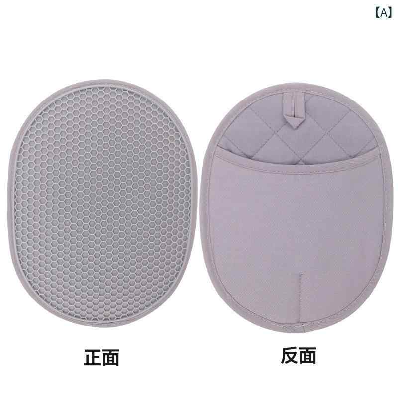 2個セット・カテゴリ: シリコンハニカム断熱マット・素材: シリコン、綿布・柄: 無地・長さ: 約25cm・カラー展開: グレー、ブラック、レッド、ブルー、グリーン・スタイル: モダン、シンプル