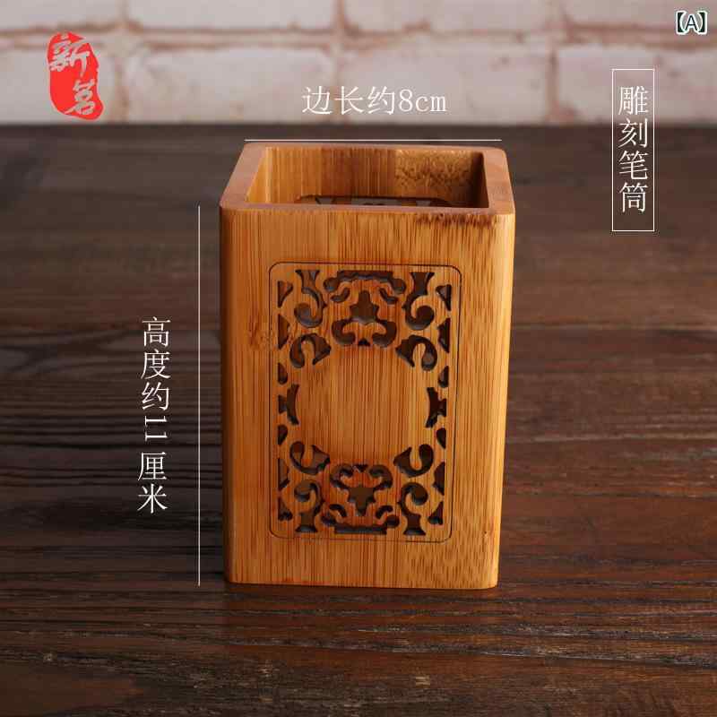 2個セット・カテゴリ: 茶道用品・素材: 竹・種類: 彫刻筆筒、天然色刻線筆筒、直身筆筒、錐形筆筒、老竹筆筒、草編筆筒、竹編筆筒、刻字浅色筆筒・スタイル: 新中国風・カラー: アプリコット