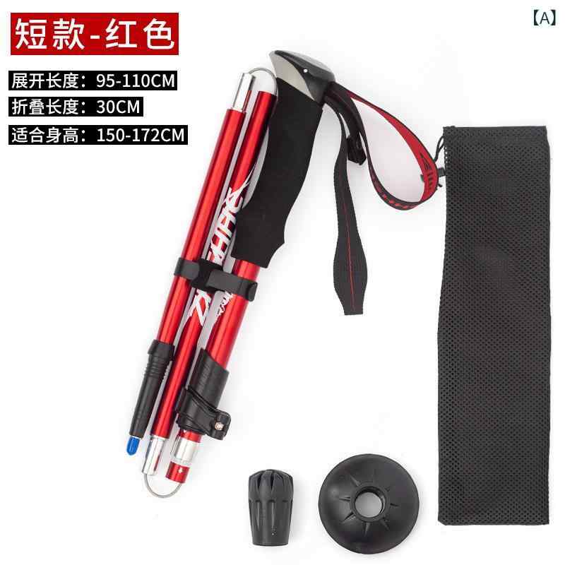 ・カテゴリ: 登山杖・素材: アルミニウム合金・重量: 約242g・サイズ: 110～130cm・モデル: XK-3または4・カラー展開: 赤、青、水色、黒、緑、ピンク、黄・スタイル: アウトドア・タイプ: 超短モデル・機能: 折りたたみ