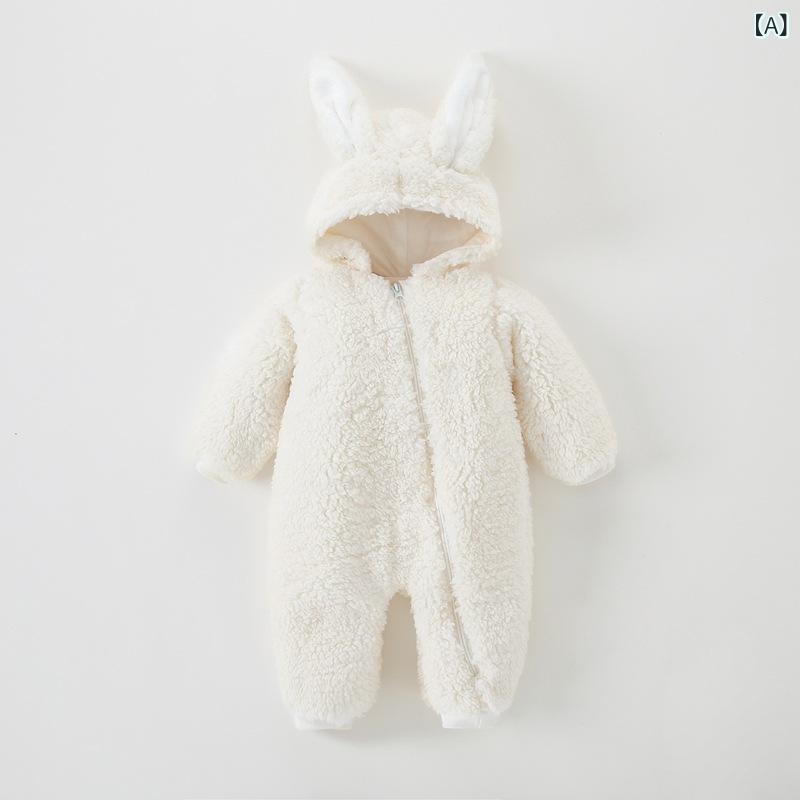 ・カテゴリ: ロンパース、カバーオール・スタイル: カジュアル・主な素材: ポリエステル95%・性別: ユニセックス・袖丈: 長袖・フード: 取り外し不可・厚さ: 厚手・留め具: ジップアップ・対象年齢: 新生児 (0～1歳、身長80cm以...