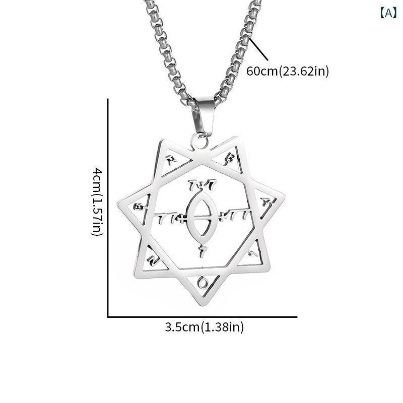 ・カテゴリ: ネックレス・スタイル: ファッションOL・主な素材: ステンレス・加工技術: 電鍍・形状: 幾何学模様・チェーンスタイル: パールチェーン・ペンダント素材: チタン鋼・周長: 51～60cm・柄: 五芒星・カラー: スティール...