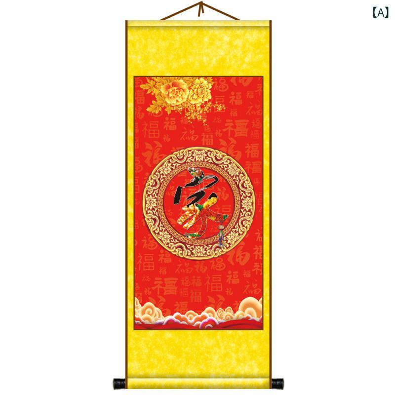 ・カテゴリ: 巻物画・スタイル: 中国古典・素材: 絹・技法: ジークレープリント・テーマ: 書道・設置場所: リビング、書斎、玄関・サイズ: 35x80cm, 50x120cm, 60x140cm, 70x165cm