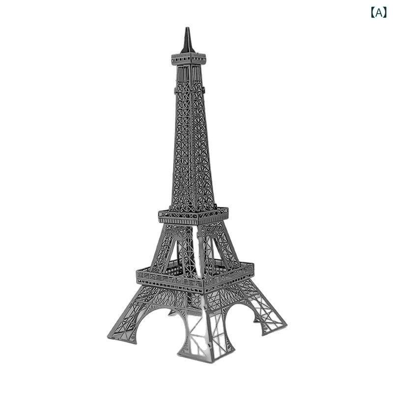 ・主な素材: 合金・カテゴリ: 立体パズル・サイズ: 約16x12x0.5cm・タイプ: 組み立て式・デザイン: エッフェル塔・対象年齢: 14歳以上