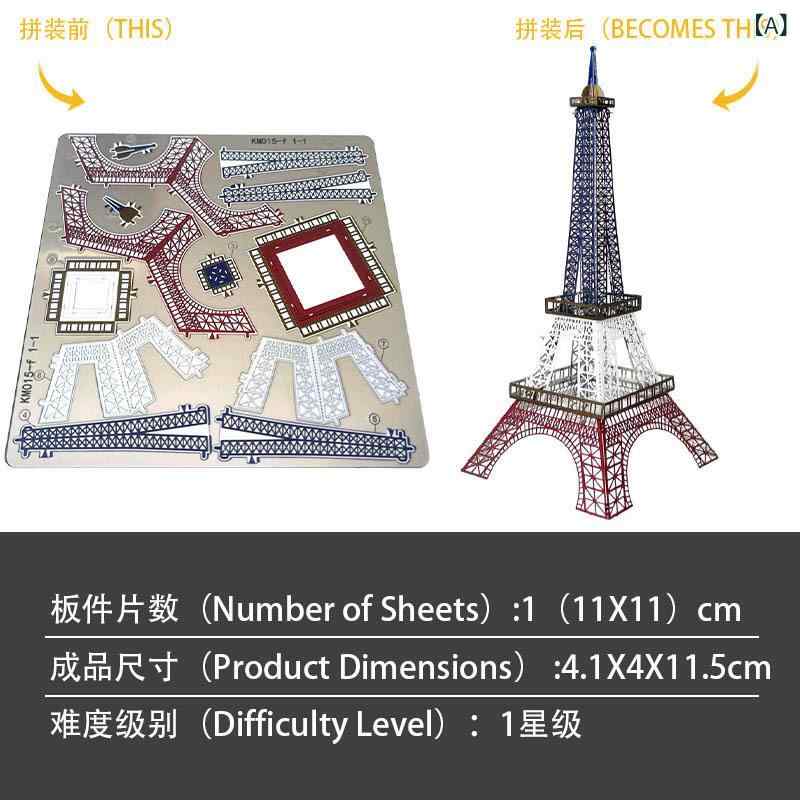 ・主な素材: 金属・カテゴリ: 立体パズル・金属種類: 鉄・DIY: 可能・対象年齢: 14歳以上・カラー展開: カラフル、シルバー・種類: 組み立て式パズル、ボード