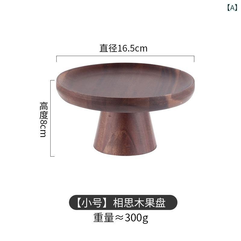 ・カテゴリ: フルーツ皿・スタイル: 和風・スタイルタイプ: 軽奢レトロ・主な素材: 相思木、ガラス・サイズ展開: 小サイズ、中サイズ、大サイズ・セット内容: フルーツ皿単品、ガラスカバー付き