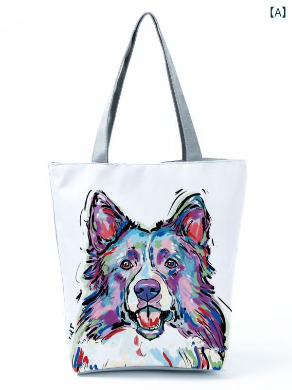 ・スタイル: 欧米レトロ・主な素材: ポリエステル・バッグのスタイル: トートバッグ・サイズ: ミディアム・裏地素材: ポリエステル・形状: 縦型スクエア・開閉方法: ファスナー・内部構造: ファスナー付き内ポケット・柄: 牧羊犬・硬さ: ...