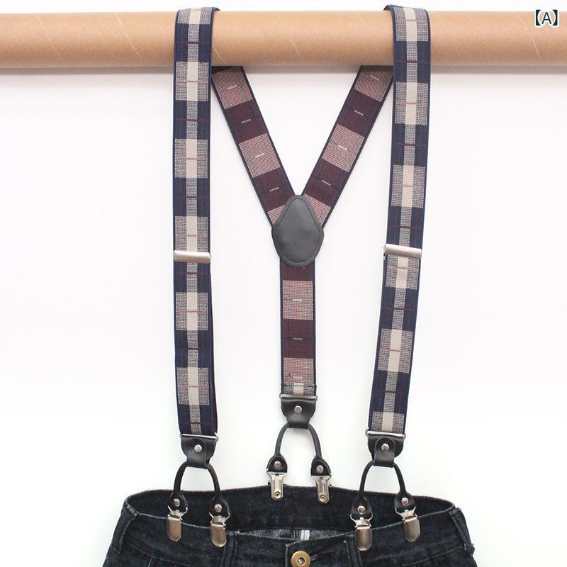 ・素材: ポリエステルゴム、金属、二層牛革・クリップ数: 6個・長さ調節: 可能・伸縮性: 強・スタイル: X型・対象年齢: 大人・対象性別: 男性