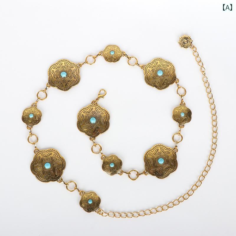 ・カテゴリ: ウエストチェーン・性別: レディース・対象年齢: 大人・素材: 金属・デザイン要素: 象嵌・カラー展開: アンティークゴールド、アンティークシルバー・スタイル: エスニック・タイプ: シングルループ・着用シーズン: オールシーズン