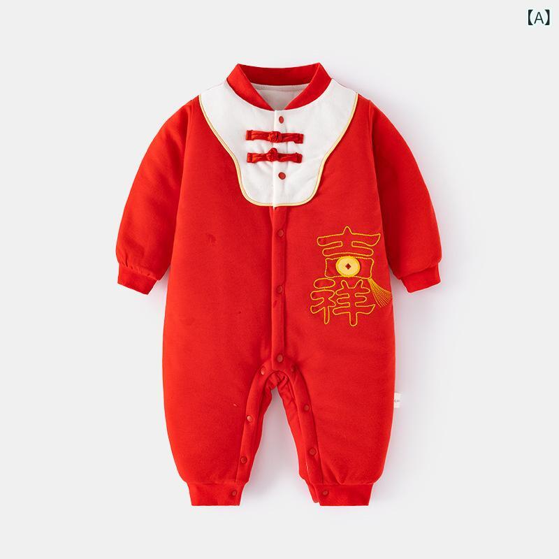 ・安全等級: Aクラス・適用シーズン: 春、秋、冬・対象年齢: 幼児（1〜3歳）・対象性別: 男女兼用・袖丈: 長袖・厚さ: 厚手・主な素材: 綿100%・開閉方式: シングルボタン・スタイル: エスニック・カテゴリ: ロンパース・カラー:...