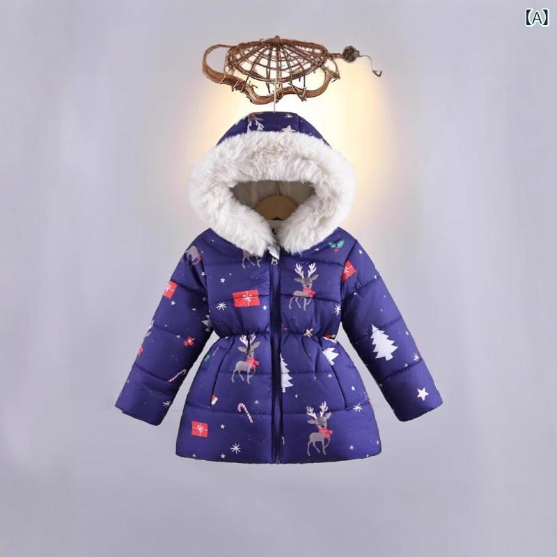 2個セット・カテゴリ: キッズ中綿コート・スタイル: カジュアル・性別: 女・対象年齢: 1〜3歳・主な素材: ポリエステル100%・裏地素材: ポリエステル100%・中綿: ポリエステル・加工: 塗層・フード: フード付き・厚さ: 厚手・...