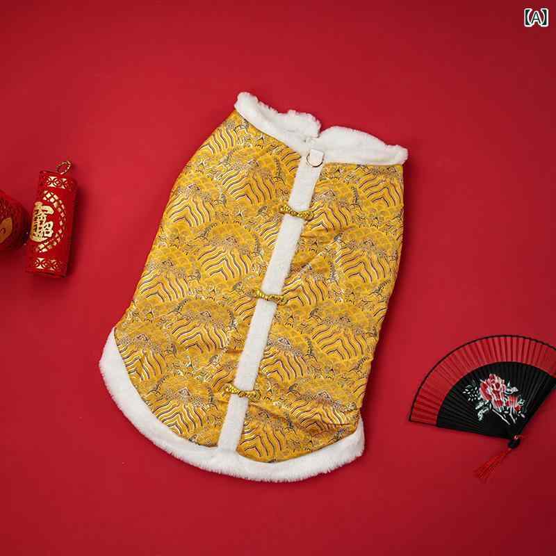 ・カテゴリ: ペット服・スタイル: 中華風・素材: ポリエステル・対象性別: ユニセックス・カラー展開: 好運連連（黄）、好運連連（紅）、龍祥雲間・サイズ展開: XS、S、M、L、XL、2XL、3XL、4XL、5XL、6XL