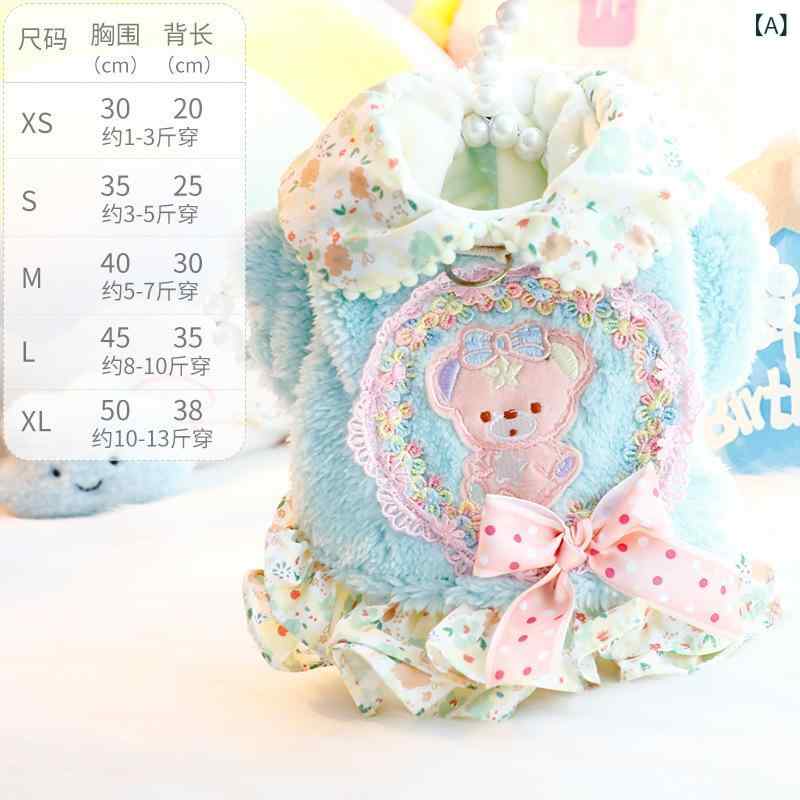 ・主な素材: フリース・カテゴリ: ペット用防寒着・スタイル: プリンセス・対象: ユニセックス・カラー展開: グリーン・サイズ展開: XS, S, M, L, XL