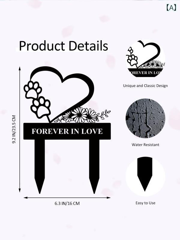 ・カテゴリ: 墓石・素材: 金属・サイズ: 約23.5cm × 16cm・加工方法: レーザーカット