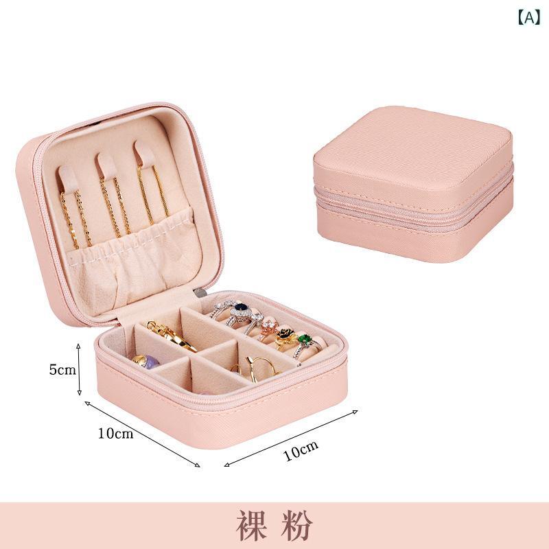 ・素材: 革・用途: アクセサリー収納、携帯用小物入れ・誤差: 1mm・サイズ: 約10cm x 10cm x 5cm・カラー展開: ホワイト、ライトブルー、ブラック、ダークグリーン、レッド、ローズレッド、ヌードピンク、ティファニーブルー