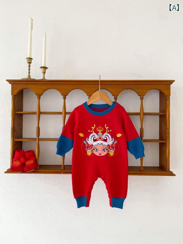 ・カテゴリ: ロンパース・スタイル: 中国風・主な素材: 綿100%・性別: 中性・適合年齢層: 1〜3歳、80〜100cm・袖丈: 長袖・厚さ: 厚手・留め具: プルオーバー・カラー展開: レッド・サイズ展開: 66cm, 73cm, 8...