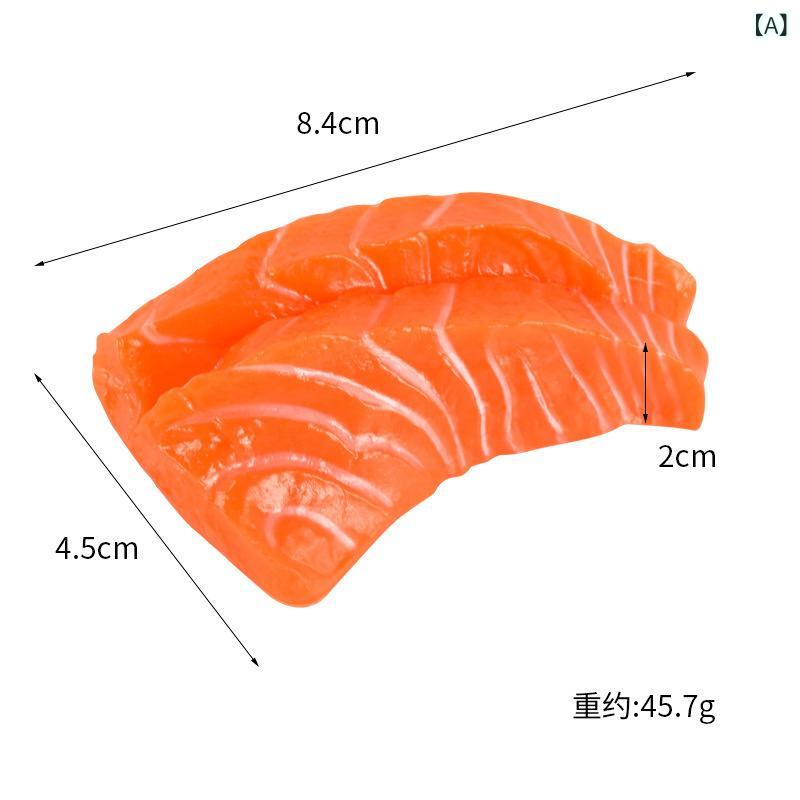 ・カテゴリ: 食品サンプル・スタイル: モダンシンプル・モチーフ: サーモン・素材: PVC・加工方法: 射出成形・設置形式: 置き物・カラー展開: ダークサーモン（キーホルダーなし）、ダークサーモン（キーホルダー付き）、ライトサーモン（キ...
