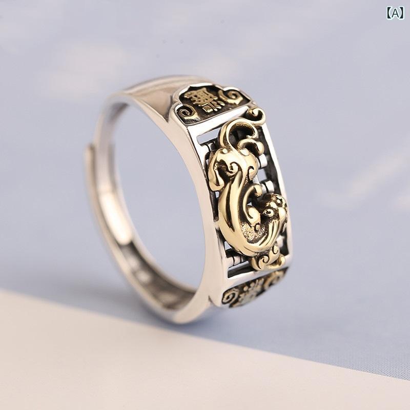 ・カテゴリ: ハンドアクセサリー・種類: オープンリング・素材: 銅、銀メッキ・デザイン: 幾何学模様・加工: 電解メッキ・サイズ: フリーサイズ（調整可能）・モチーフ: 貔貅・スタイル: レトロ、文芸風・テイスト: 民族風、中華風・対象:...