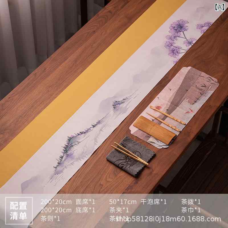 ・主な素材: ポリエステル・スタイル: 新中国風・設置場所: リビング・カテゴリ: テーブルランナー