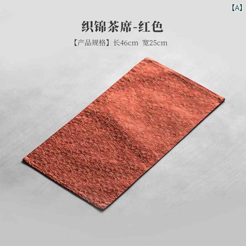・カテゴリ: 茶席・素材: 布・スタイル: 中式・カラー展開: レッド、ブルー、グリーン