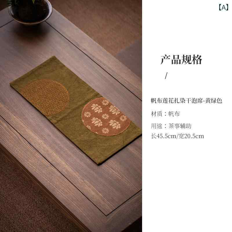 ・カテゴリ: 茶席・スタイル: 新中国風・素材: 布製・柄: 絞り染め刺繍・カラー展開: オリーブグリーン、コーヒー、グリーン・重量: 約200g