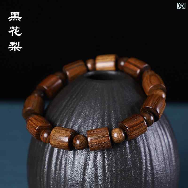 ・素材: 木材・スタイル: エスニック・対象: ユニセックス・形状: 樽型ビーズ・加工方法: 研磨・おすすめ用途: 旅行記念、展示会、プロモーション、従業員向けギフト、ビジネスギフト、開業記念、表彰記念・サイズ: 12mm・個数: 11個・...