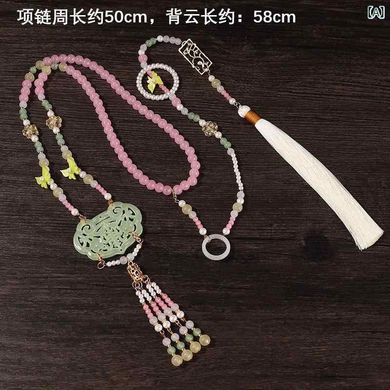 ・カテゴリ: ネックレス・ペンダント・スタイル: 中古風、文芸復古・主な素材: ガラス、瑠璃・ペンダント素材: 有機ガラス・形状: U字形・チェーンの形状: 丸玉チェーン・周囲: 81cm以上・柄: トーテム、祥雲、民族/国風・カラー: 蝶...