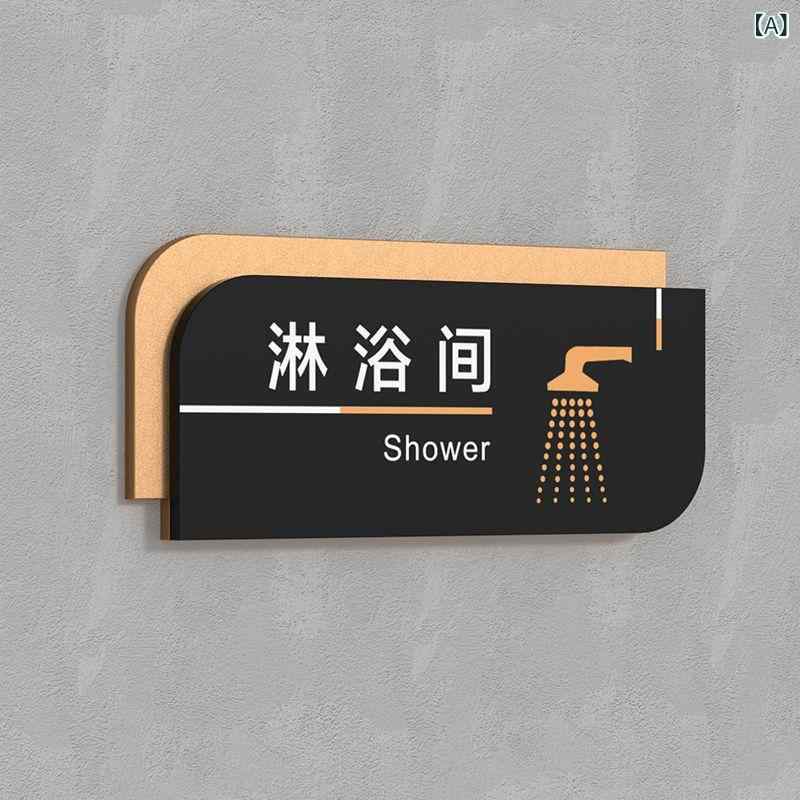 ・デザイン: シャワールーム、男性トイレ、女性トイレ、トイレ、トイレ（左矢印）、トイレ（右矢印）、男性トイレ（縦型）、女性トイレ（縦型）、トイレ（縦型）、トイレ（左矢印、縦型）、トイレ（右矢印、縦型）、使用後流す、一歩前へ、清潔にご協力くだ...