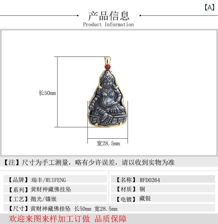 ・カテゴリ: ネックレス・スタイル: オリジナルデザイン・素材: 銅・形状: 幾何学・加工方法: 電気メッキ・モチーフ: 財神・デザイン系統: 民族・国風・カラー展開: 赤、緑