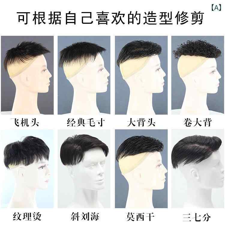 ・カテゴリ: メンズウィッグ・加工方法: 総手植え・髪の長さ: ショート・髪素材: 人毛・パーマ・カラー: 可能・対応肌色: 全ての肌色・対応顔型: 全ての顔型・効能: 禿げ隠し、イメージチェンジ・サイズ展開: 発際線超薄型13×18cm,...