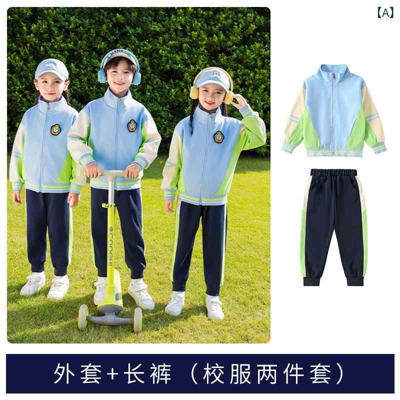 ・カテゴリ: スクールウェア・スタイル: スクール・対象年齢: ジュニア (8歳以上)・性別: ユニセックス・主素材: 綿95%・生地加工: ソフト加工・セット形式: 2点セット・セット内容: 長袖、パンツ・フード: なし・留め具: ジッパ...