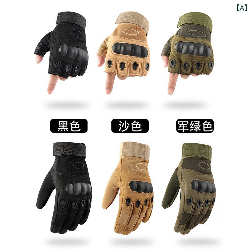 ・素材: ナイロン・対象年齢: 成人・対象性別: ユニセックス・カラー展開: ブラック半指、ブラック全指、ミリタリーグリーン半指、ミリタリーグリーン全指、カーキ半指、カーキ全指・サイズ展開: M、L、XL・用途: サイクリング