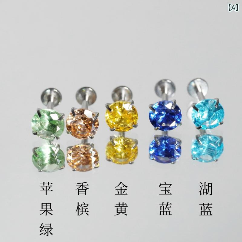 2個セット・種類: 唇ピアス・加工方法: ステンレス・カテゴリ: 唇ピアス、耳飾り・スタイル: 男女兼用、ファッションOL・素材: ステンレス・デザイン: ジルコン・カラー展開: アップルグリーン、シャンパン、ゴールデンイエロー、ロイヤルブ...