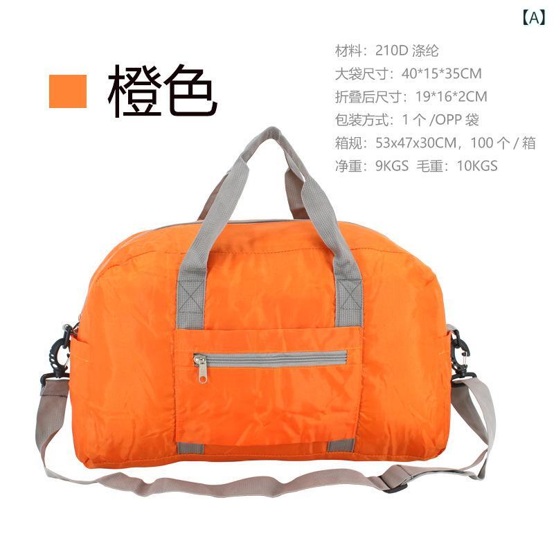 ・容量: 20-35L・主な素材: オックスフォード生地・機能: 超軽量、耐摩耗性、収納可能・性別: ユニセックス・裏地素材: ポリエステル・柄: 無地・スタイル: カジュアル、トラベル・カラー展開: オレンジ、ブラック、レッド、ネイビー、...
