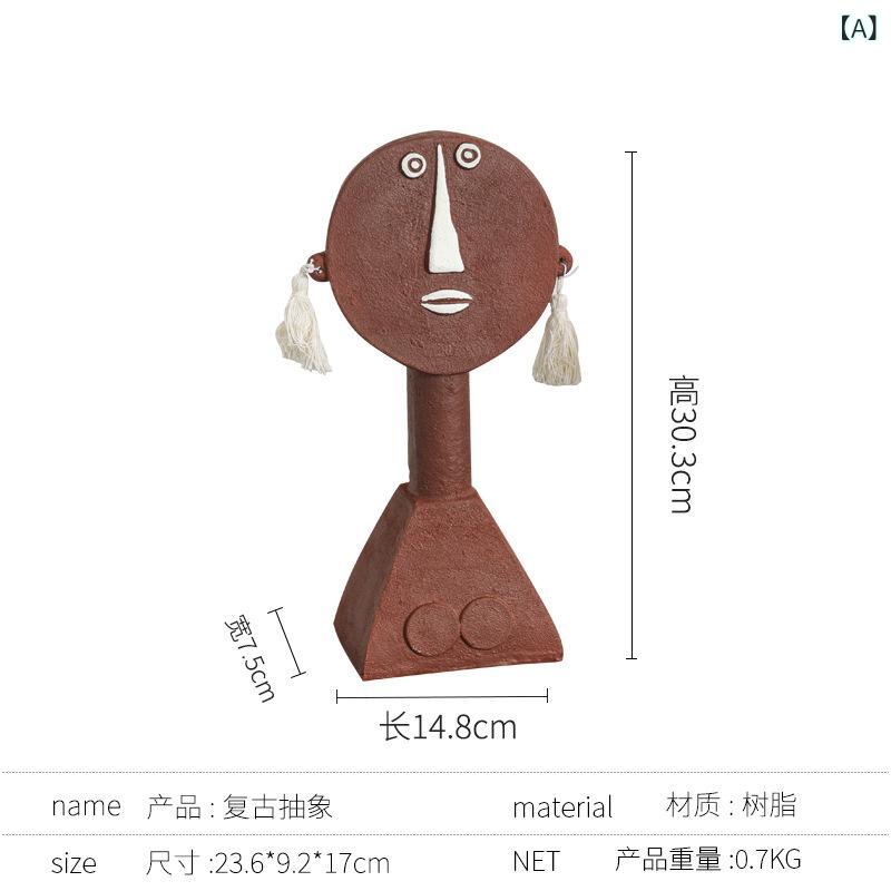 ・素材: 合成樹脂・カテゴリ: 抽象オブジェ、樹脂工芸品・カラー展開: レッド、ライトイエロー・スタイル: モダンミニマリスト