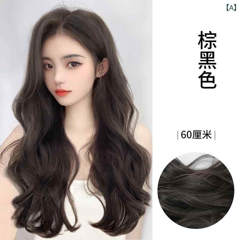 ・カテゴリ: ボリュームアップ付け毛・対象: ユニセックス・素材: 高温耐熱ファイバー・スタイル: カール、ストレート、ウェーブ、手編みカール・長さ展開: 45cm、50cm、55cm、60cm・カラー展開: ブラウンブラック、ナチュラルブ...